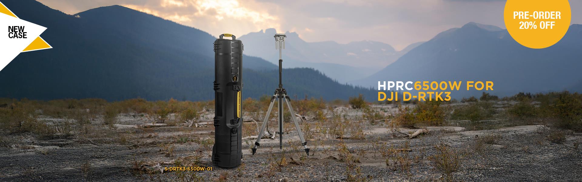 HPRC - High Performance Resin Cases